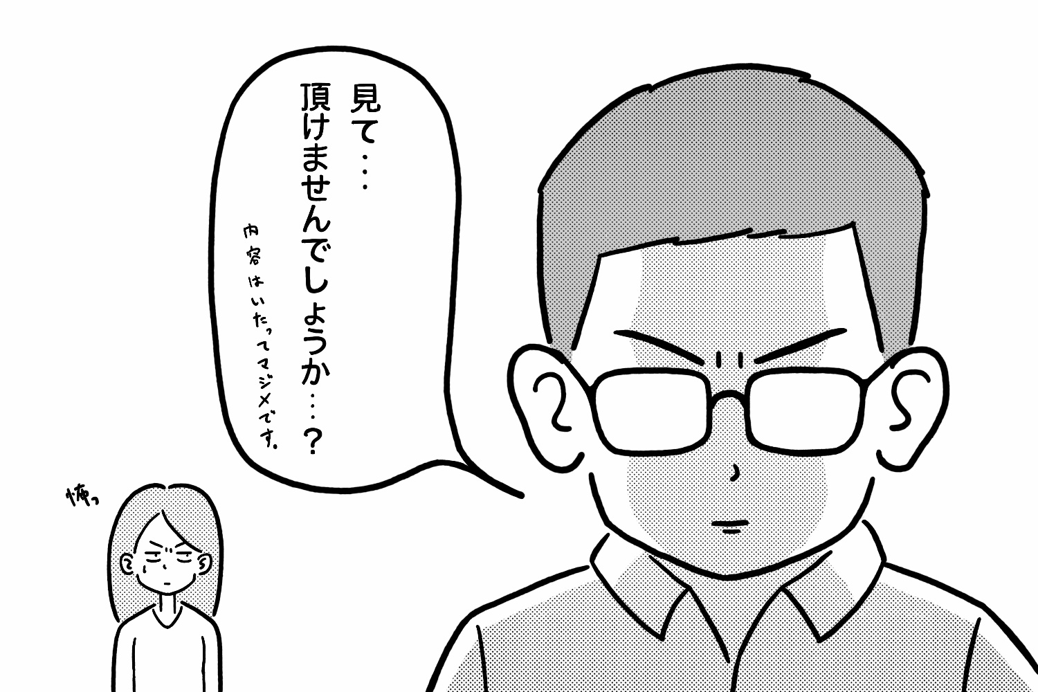 Animation Production "Nabe Design"